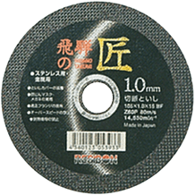 NIPPON RESIBON CORPORATION